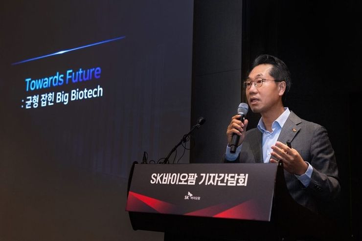 SK Biopharmaceuticals expects $1 bil. in US sales in 2029 - The Korea Times