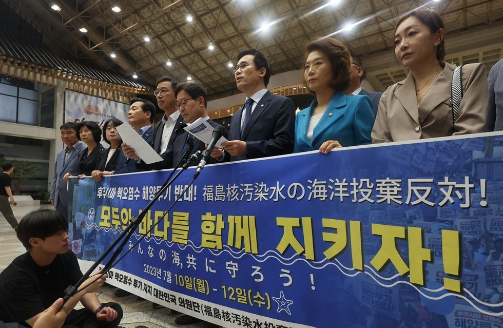 Opposition lawmakers depart for Japan to protest Fukushima water ...
