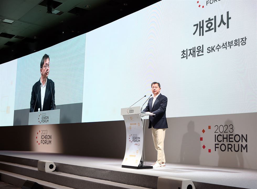 SK chairman skips annual forum to support Busan's World Expo bid - The ...