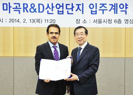 S-Oil research center - The Korea Times