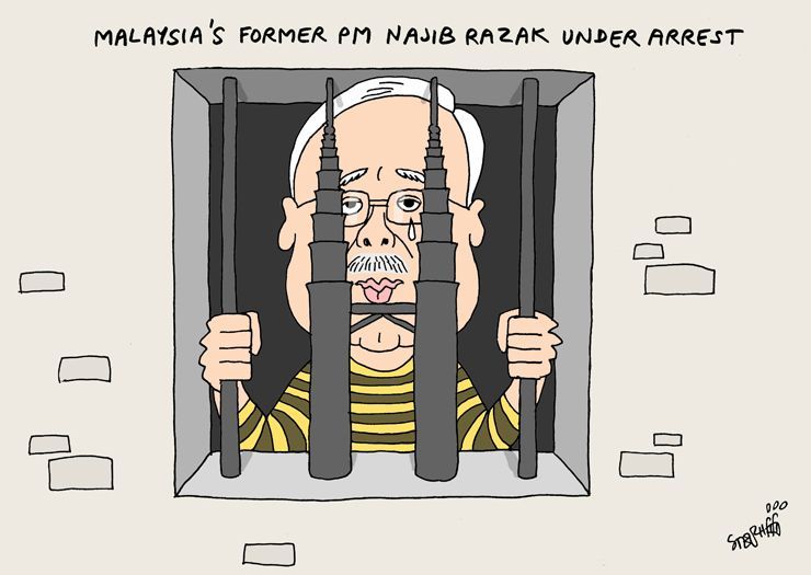 Nazib Razak under arrest - The Korea Times