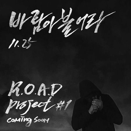 Leessang's Gil on comeback trail with solo album - The Korea Times