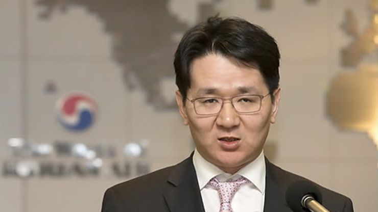 Korean Air chairman's son to be probed over illicit college admission ...