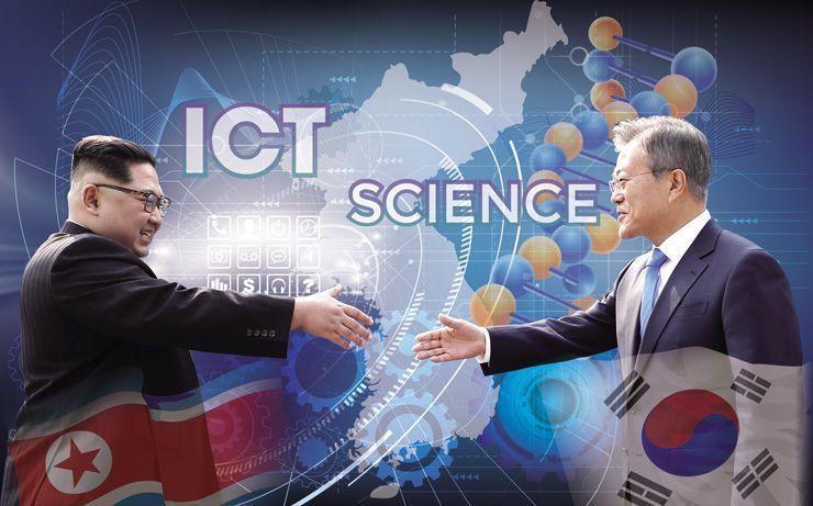 South Korea to bring ICT knowhow to North - The Korea Times