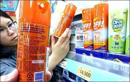 Insect repellents - The Korea Times