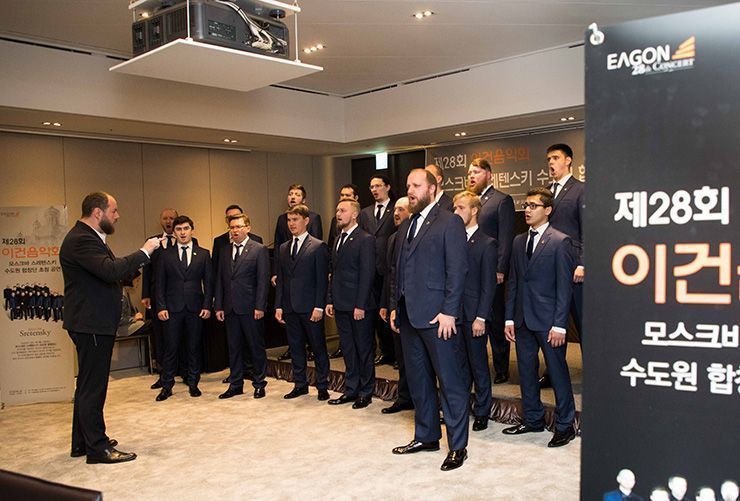 Moscow's monastery choir visits Seoul for the first time - The Korea Times