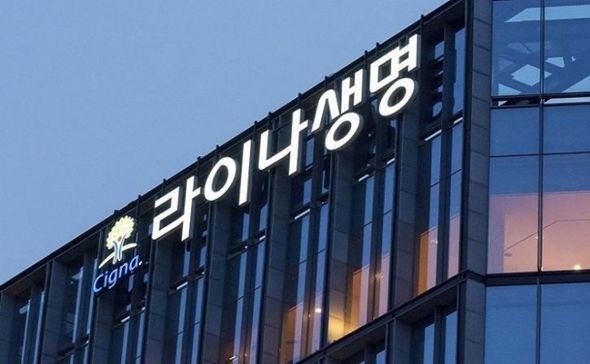 Cigna faces backlash for selling LINA to Chubb - The Korea Times