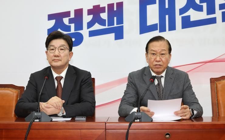 Presidential Office Ruling Party Hail Courts Decision To Release Yoon 4310