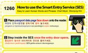 (1260) How to use the Smart Entry Service (SES) - The Korea Times