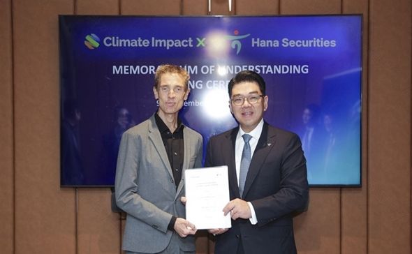 Hana Securities signs MOU to promote voluntary carbon market - The ...