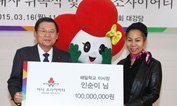 Diva becomes honor society member - The Korea Times