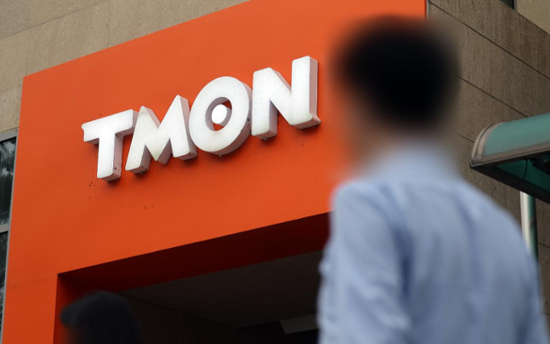 Beleaguered e-commerce platform TMON says in talks for merger - The ...