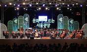 Summer classical concert highlights - The Korea Times