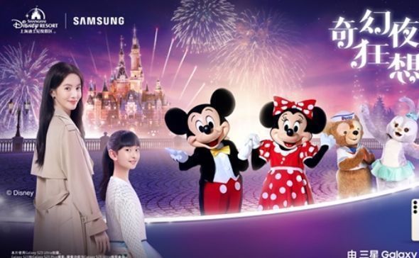 Samsung aims focus on young Chinese smartphone users - The Korea Times