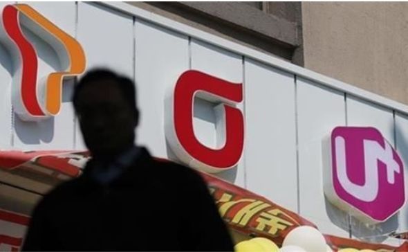 5G mobile subsidy war looming - The Korea Times