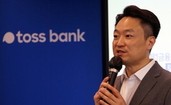 Toss Bank to start vying with KakaoBank, K bank from September - The ...