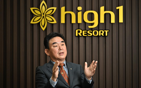 Kangwon Land aspires to be Korea's Las Vegas - The Korea Times