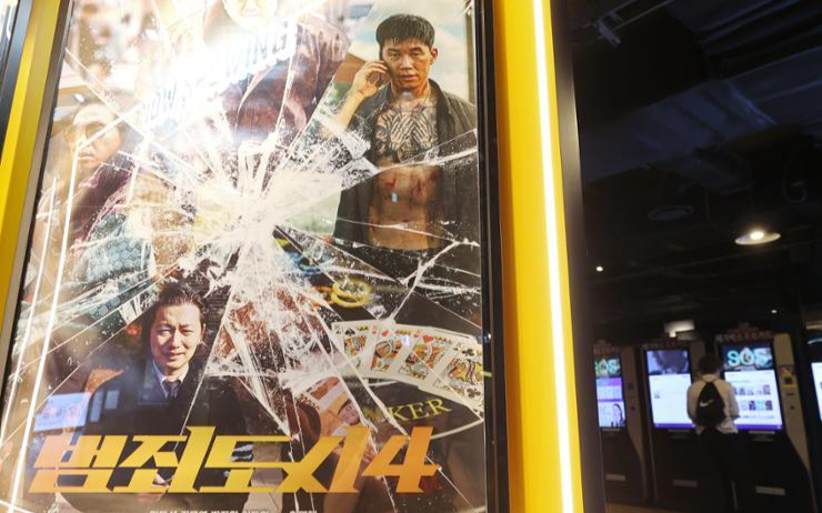 April sets record-breaking cinema admissions with 'The Roundup ...