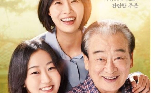 Veteran actors receive spotlight on big screen - The Korea Times