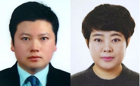 Police reveal identities of couple suspected of masterminding ...