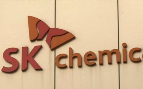 SK Chemicals swings to red in Q4 - The Korea Times