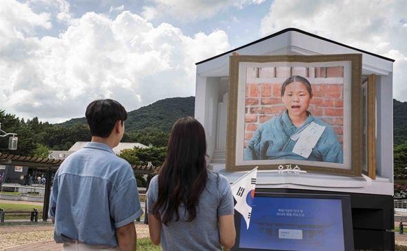 SK Telecom creates video of independence activist Yu Gwan-sun with AI ...