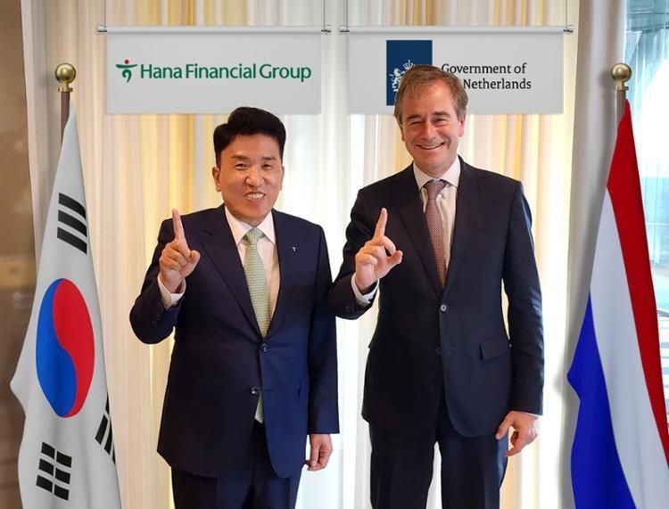 Hana Financial Group underlines ESG efforts in Europe - The Korea Times