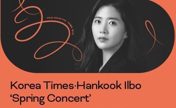 Korea Times-Hankook Ilbo Spring Concert - The Korea Times