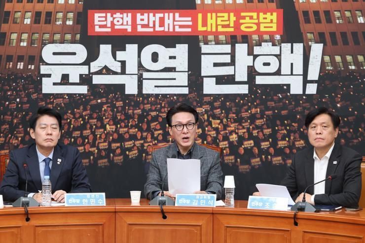 DPK leader accuses ruling party, PM of 'destroying constitutional order ...