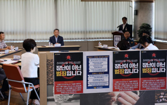 Korean Women Scurrying To Take Down Selfies Amid Deepfake Porn Crimes The Korea Times