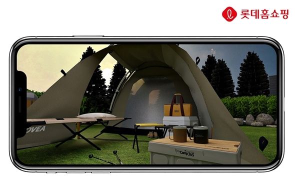 Lotte Homeshopping to open metaverse platform next year - The Korea Times