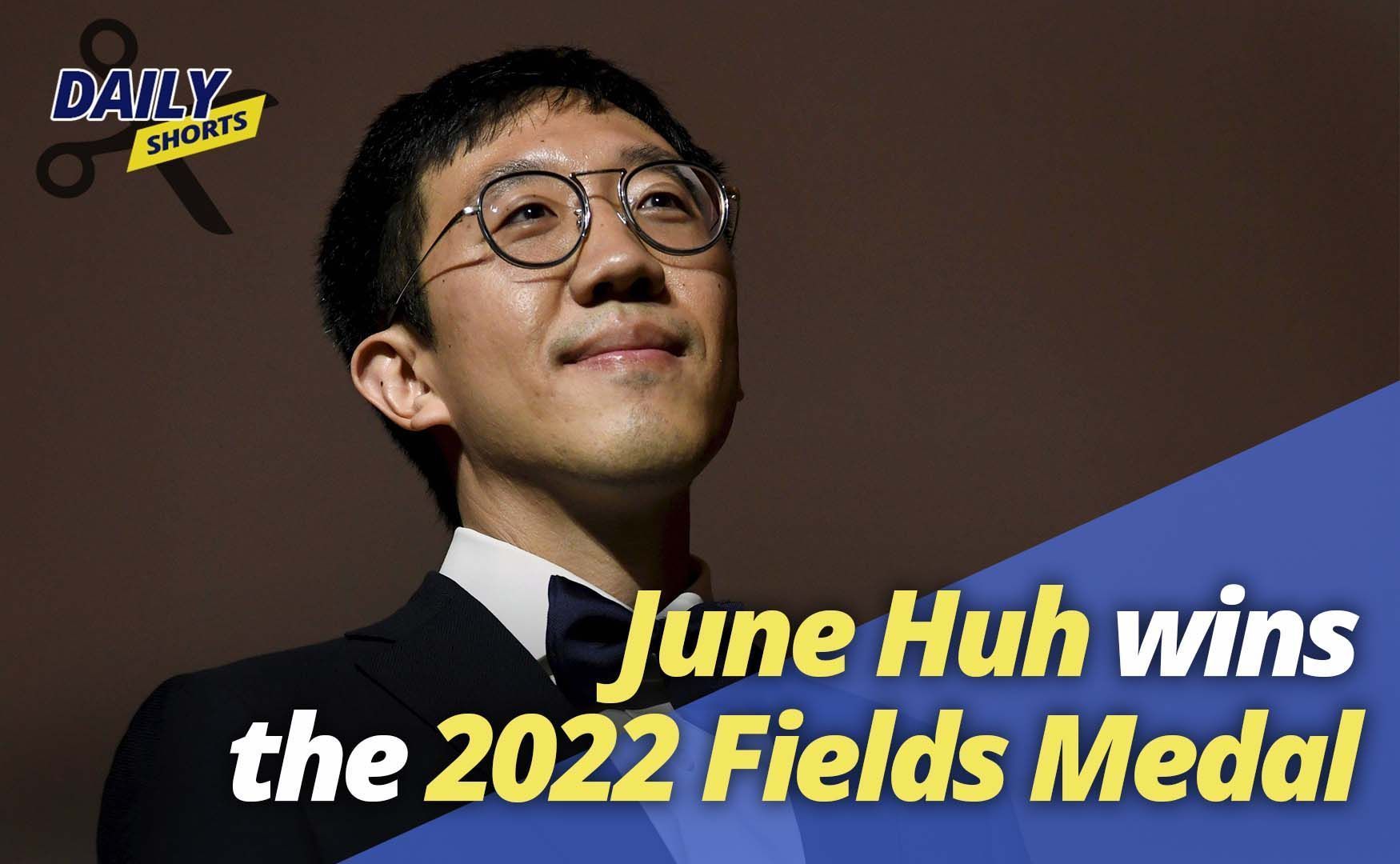June Huh becomes 1st scholar of Korean descent to win Fields Medal ...