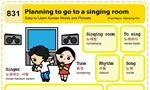 (831) Planning to go to a singing room - The Korea Times