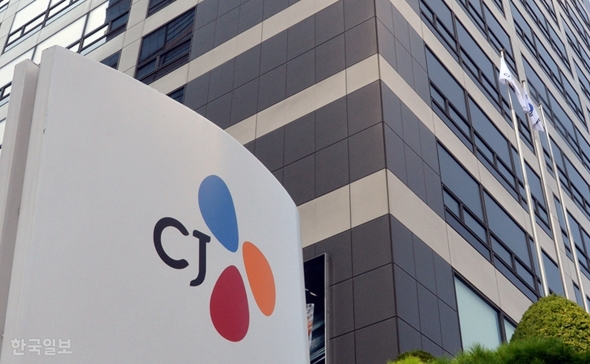 CJ aims for $384 mil. in sales in Europe by 2027 - The Korea Times