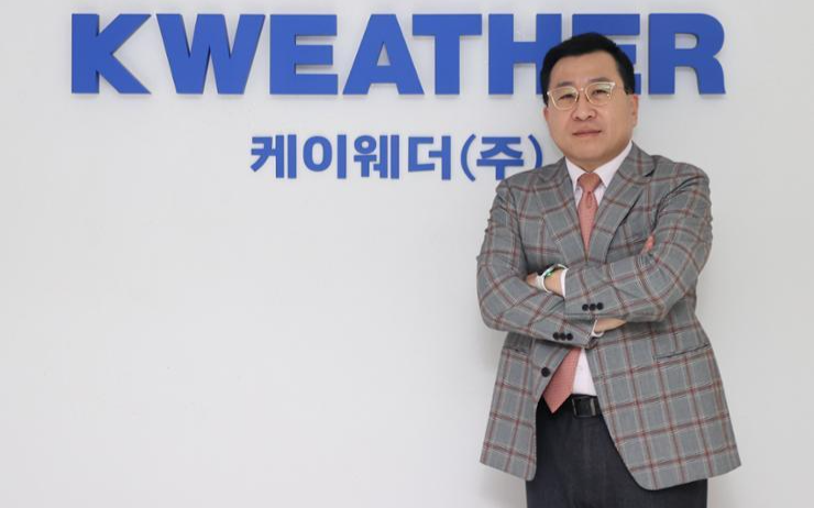 Weather forecast firm K weather to go public this month - The Korea Times