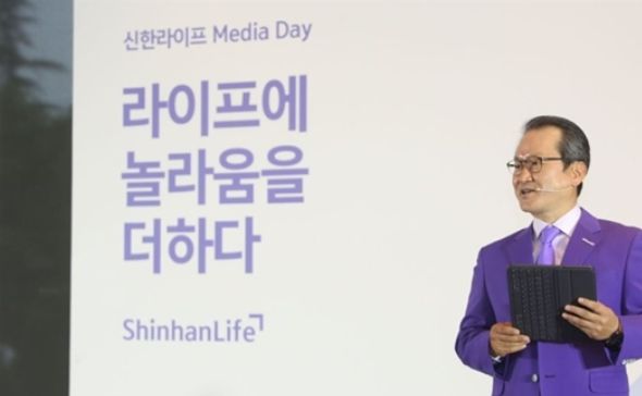 Launch of merged Shinhan Life to intensify health insurance competition ...