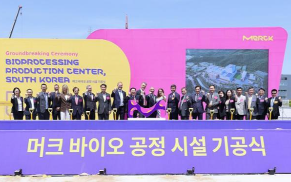 Merck breaks ground for bioprocessing production center in Daejeon ...