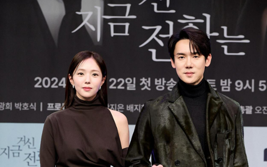 Yoo Yeon-seok returns as rising politician in romance thriller 'When ...