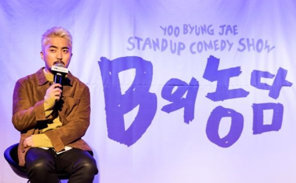 Rekindling heyday of stand-up comedy - The Korea Times