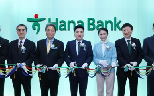 Hana Bank opens Incheon International Airport branch after relocation ...