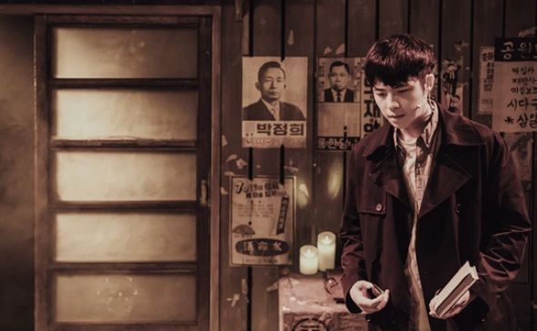 Labor activist Jeon Tae-il reborn through musical - The Korea Times