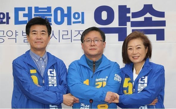 DPK may seek 'consolidation' with Open Minjoo Party after election ...