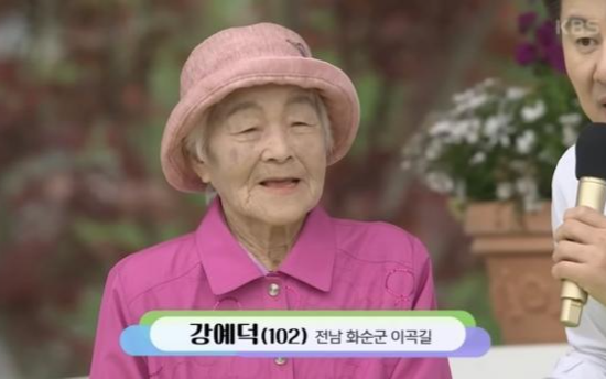 102-year-old woman becomes sensation on KBS' singing contest show - The ...