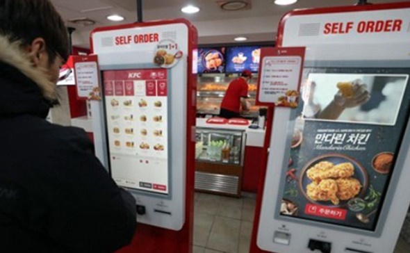 Staff chopped: Fast-food franchises resort to machine orders - The ...