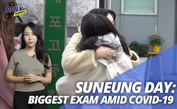 'Suneung' day: Most important test for Korean high school students ...
